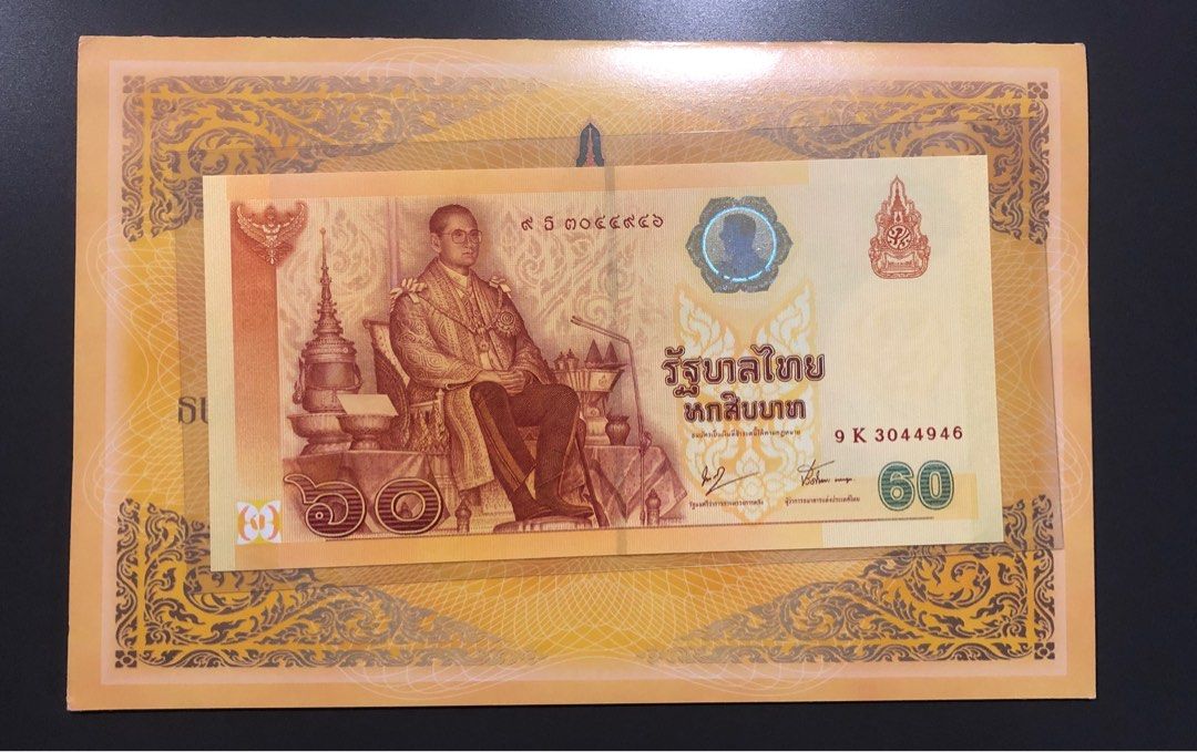 Thailand 60 Baht 2006 Commemorative of 60th Anniversary of Throne with ...