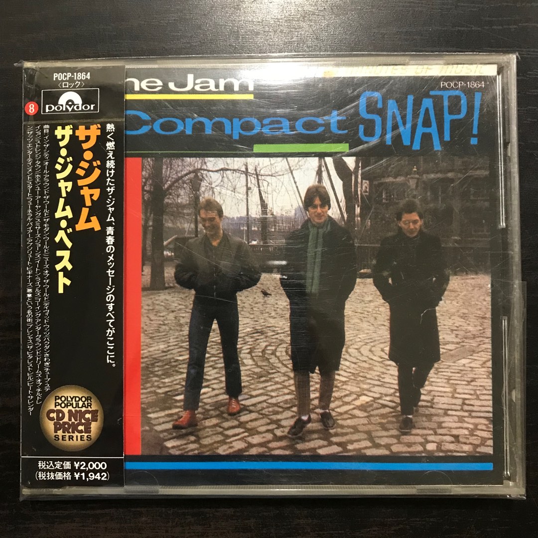 The Jam CD (Japan Old Press) (Box 68), Hobbies & Toys, Music & Media ...