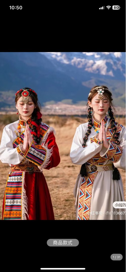 Tibetan costumes dnd costumes traditional costumes ethnic costumes ...