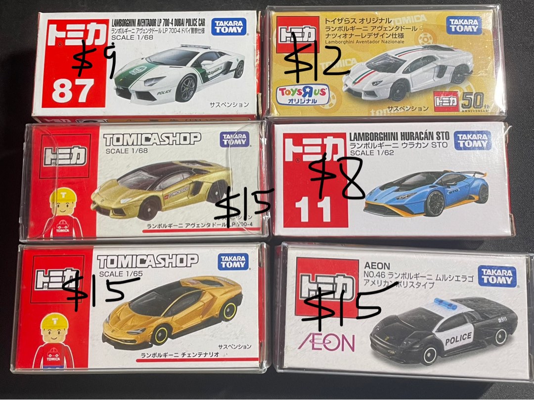 Tomica Lamborghini (Tomica shop/Aeon/Mainline), Hobbies & Toys, Toys ...