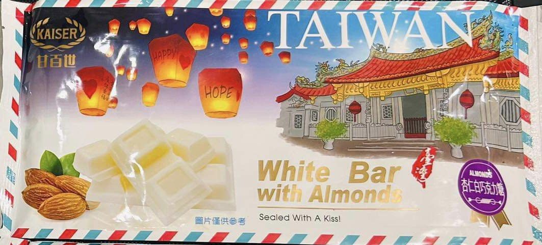 White and Cocoa Bar with Almond from Taiwan (Arrival Date: January 7 ...