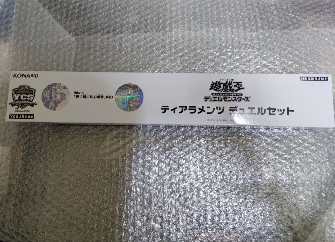 Yugioh YCSJ 2022 Limited Edition Playmat Set, Hobbies & Toys, Toys & Games on Carousell