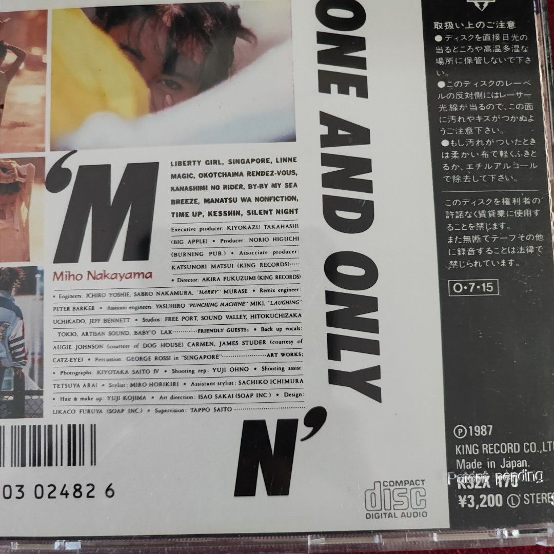 95％new 三洋日版 Miho Nakayama 中山美穗 ONE AND ONLY 專輯 cd /1987年 日版 首版 ＃保存良好 碟面近完美 新淨靚仔, 興趣及遊戲, 音樂、樂器 ...