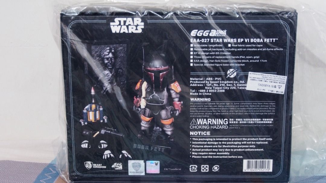 全新 未開 EAA-027 Beast Kingdom 波巴費特 Boba Fett Starwars Egg Attack Action ...