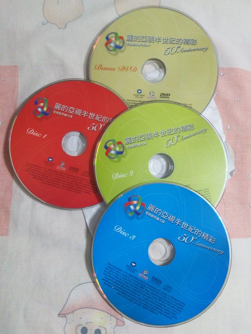 麗的亞視半世紀的精彩 電視劇原聲大碟 OST 3 CD+DVD 裸碟 關正傑 袁麗嫦 張國榮 李龍基 葉振棠 曾路得 張德蘭 蔡楓華 盧業媚 杜麗莎 黃凱芹 柳影虹 陳秀雯 譚耀文 劉雅麗 王 ...