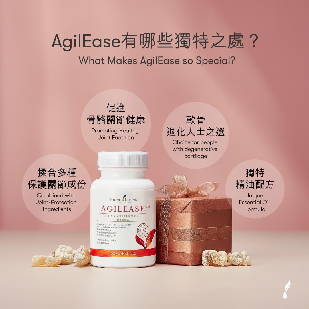 換購 agilease Youngliving, 門票＆禮券, 機票及海外景點 - Carousell