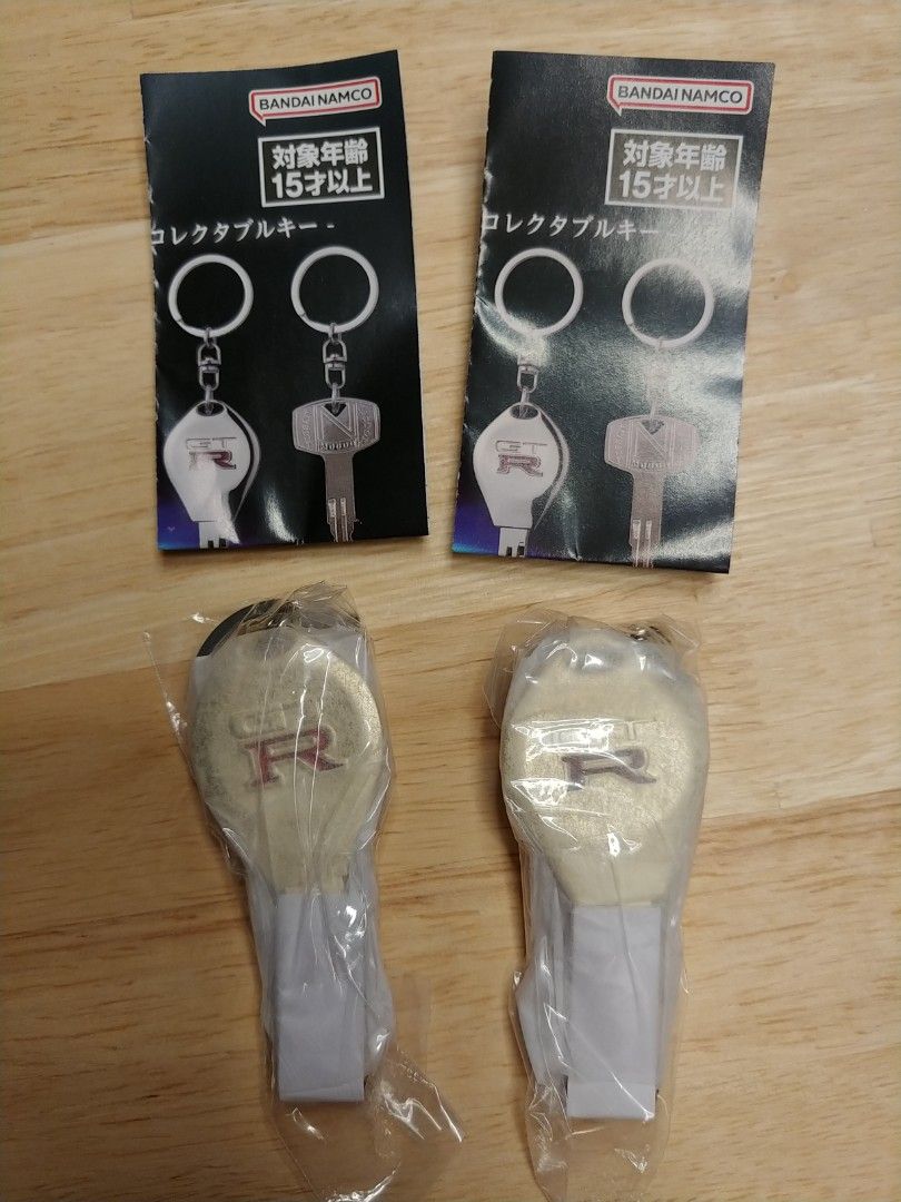 日產 Nissan GTR R32 R33 Car Key 鎖匙扣 扭蛋 只有圖中兩條, 興趣及遊戲, 玩具 & 遊戲類 - Carousell