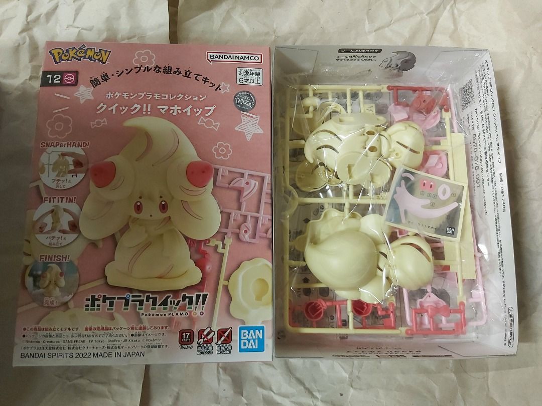 全新 Pokemon 寵物小精靈 no. 12 霜奶仙 模型, 興趣及遊戲, 玩具 & 遊戲類 - Carousell
