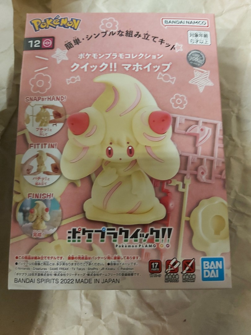 全新 Pokemon 寵物小精靈 no. 12 霜奶仙 模型, 興趣及遊戲, 玩具 & 遊戲類 - Carousell