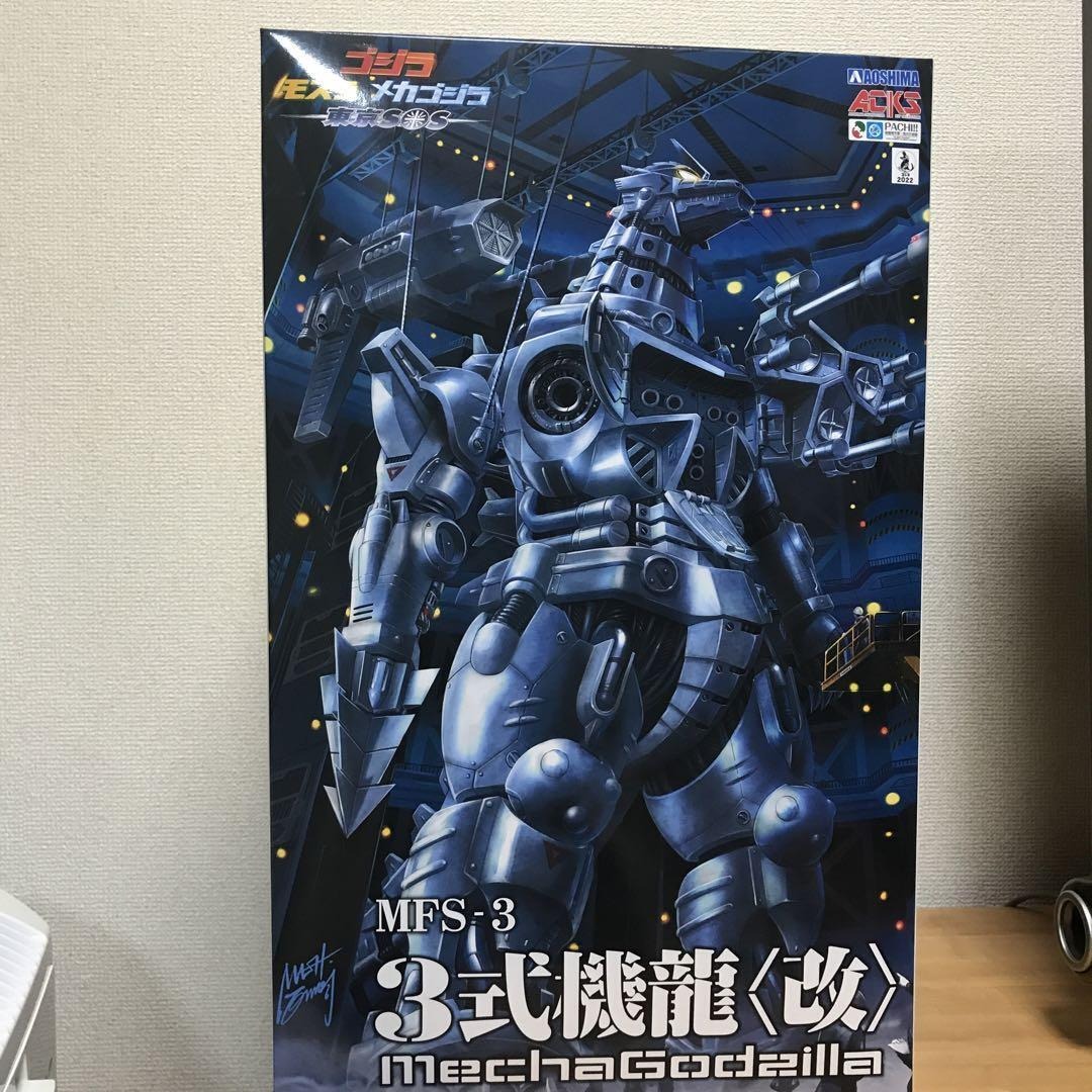 ACKS Godzilla x Mothra x Mechagodzilla Tokyo SOS MFS-3 Type-3 Kiryu ...