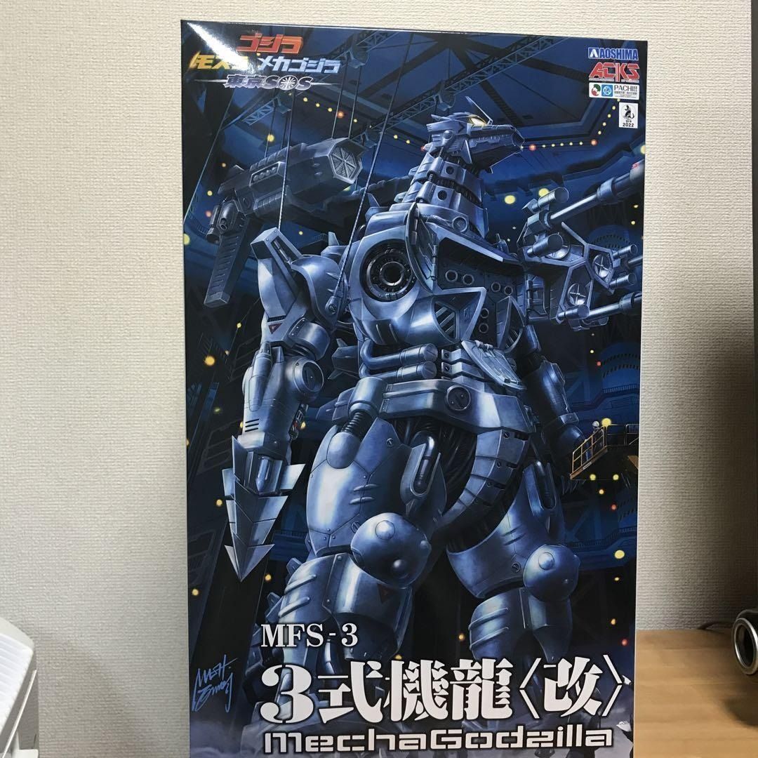 ACKS Godzilla x Mothra x Mechagodzilla Tokyo SOS MFS-3 Type-3 Kiryu ...