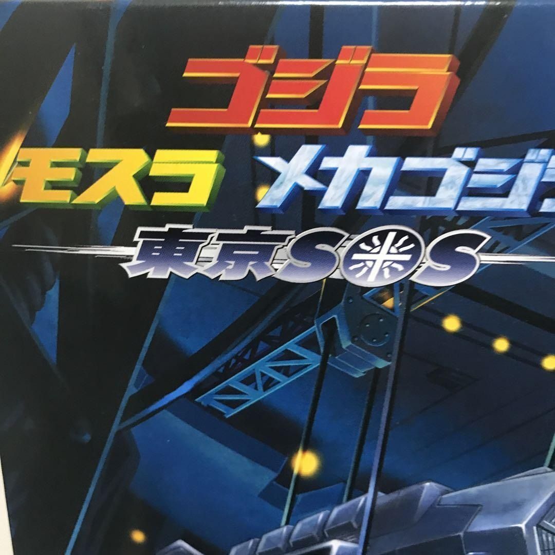 ACKS Godzilla x Mothra x Mechagodzilla Tokyo SOS MFS-3 Type-3 Kiryu ...