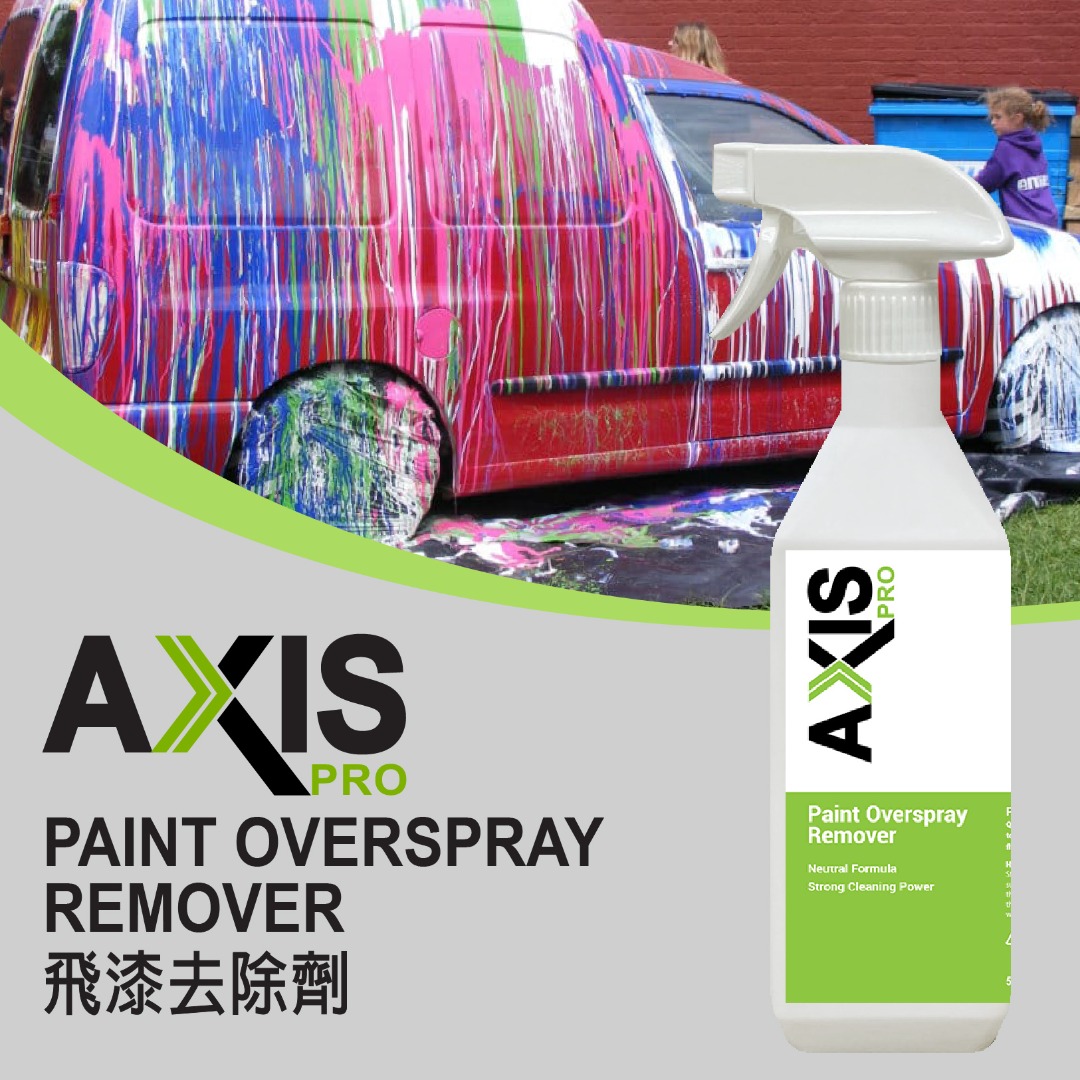 AXIS PRO Paint Overspray Remover 飛漆去除劑, 汽車配件, 其他 - Carousell