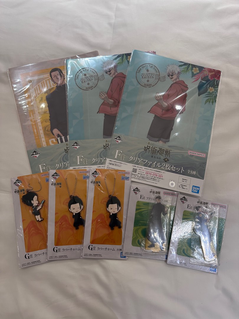 [BRAND NEW] Jujutsu Kaisen JJK Past Edition The Second Kuji - Gojo and ...