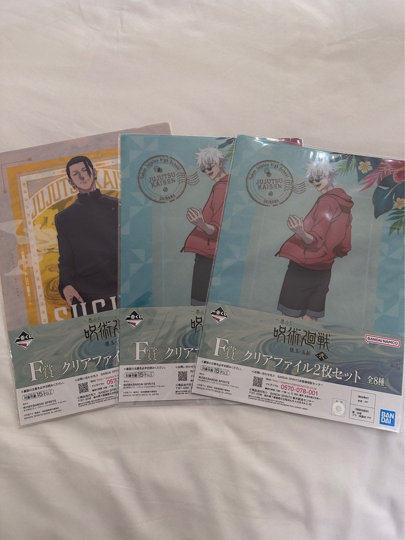 [BRAND NEW] Jujutsu Kaisen JJK Past Edition The Second Kuji - Gojo and ...