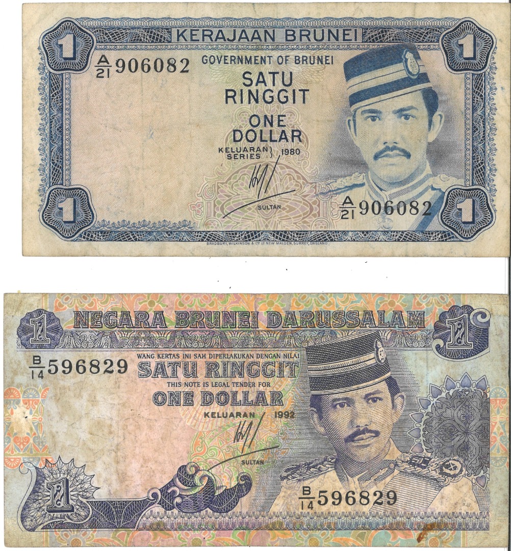 Brunei 1 Dollar old vintage Bank Notes, Hobbies & Toys, Memorabilia ...
