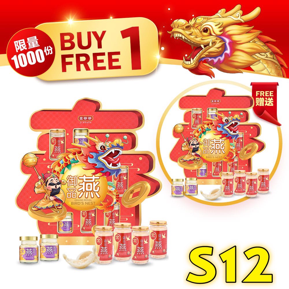 #Ready Stock #Buy 1 Get 1 Free 2024 JinYeYe Chinese New Year Hamper ...