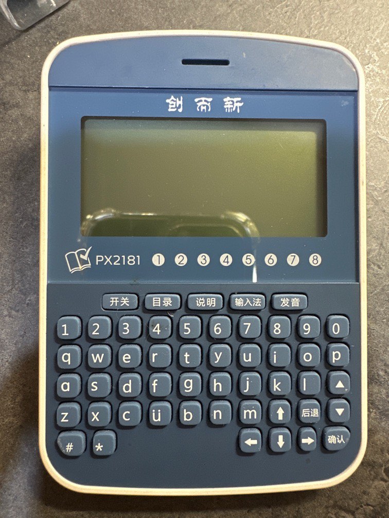 Chinese e dictionary, Hobbies & Toys, Stationery & Craft, Stationery ...