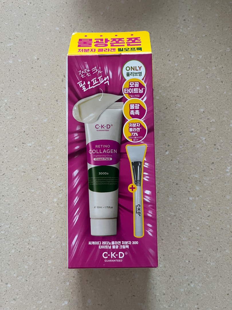 CKD Retino Collagen Small Molecule 300 Tightening Cream Pack 80mL ...