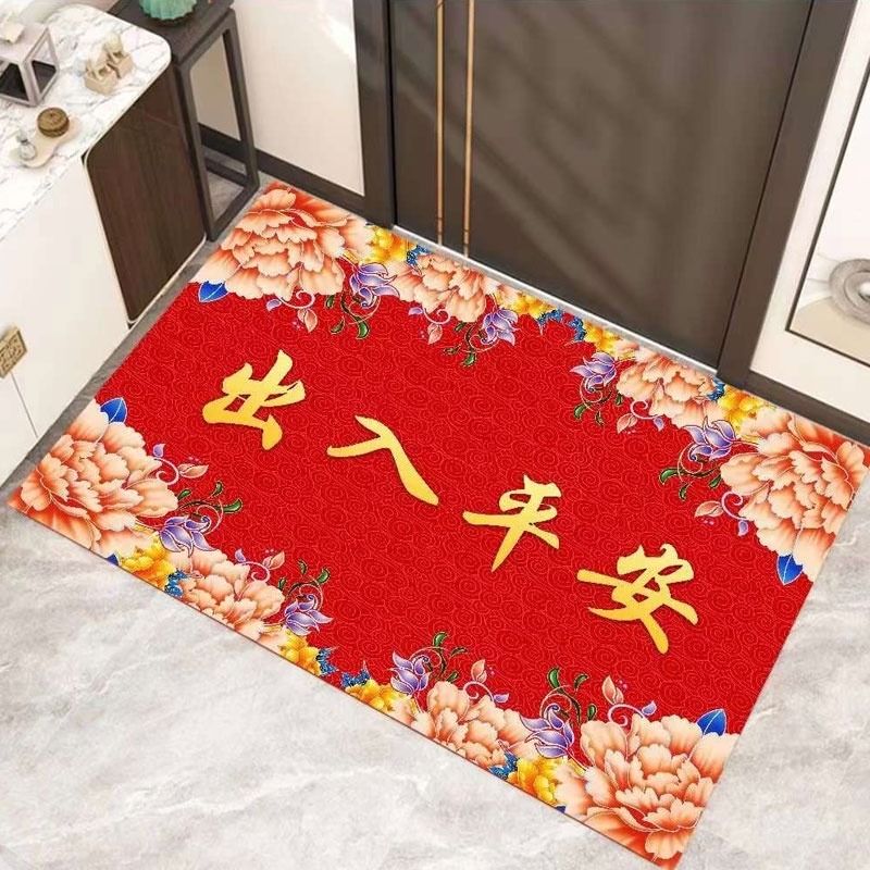 CNY Floor Mat Carpet Mat Chinese Lunar New Year Sofa Rug Living Room ...