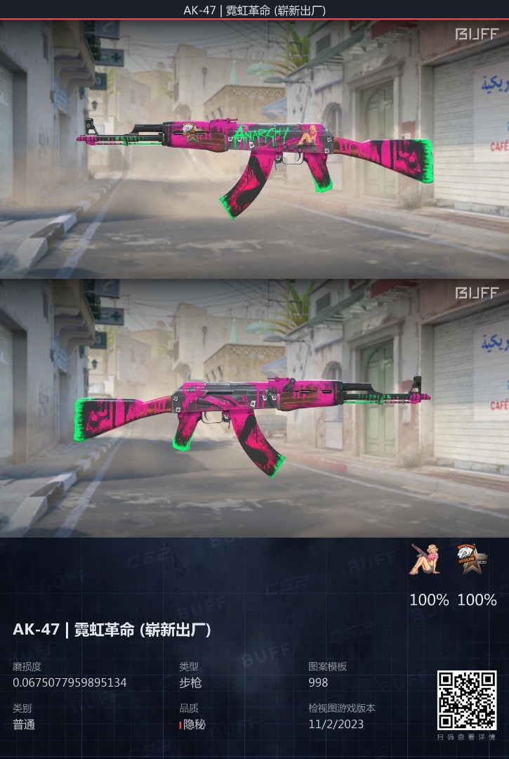 CS2 CSGO AK-47 | Neon Revolution, Video Gaming, Gaming Accessories, In-Game Products on Carousell