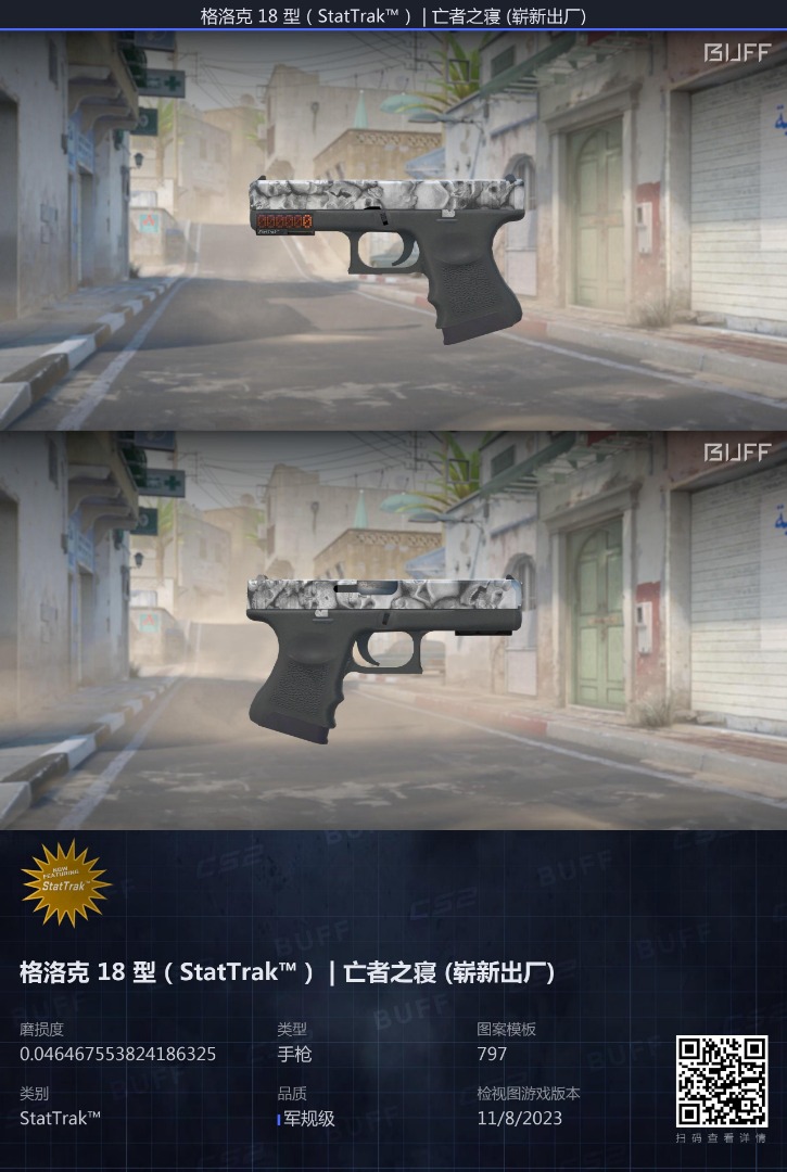 CS2 CSGO StatTrak™ Glock-18 | Catacombs [Buff Price], Video Gaming, Gaming Accessories, In-Game ...