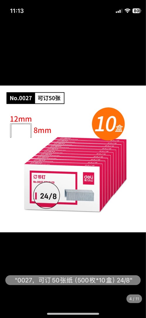 Deli staple bullet no.0027, Hobbies & Toys, Stationery & Craft ...
