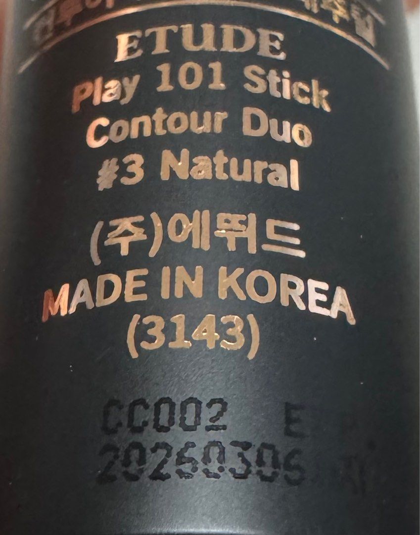 etude house contour duo stick and eyeliner, Beauty & Personal Care ...