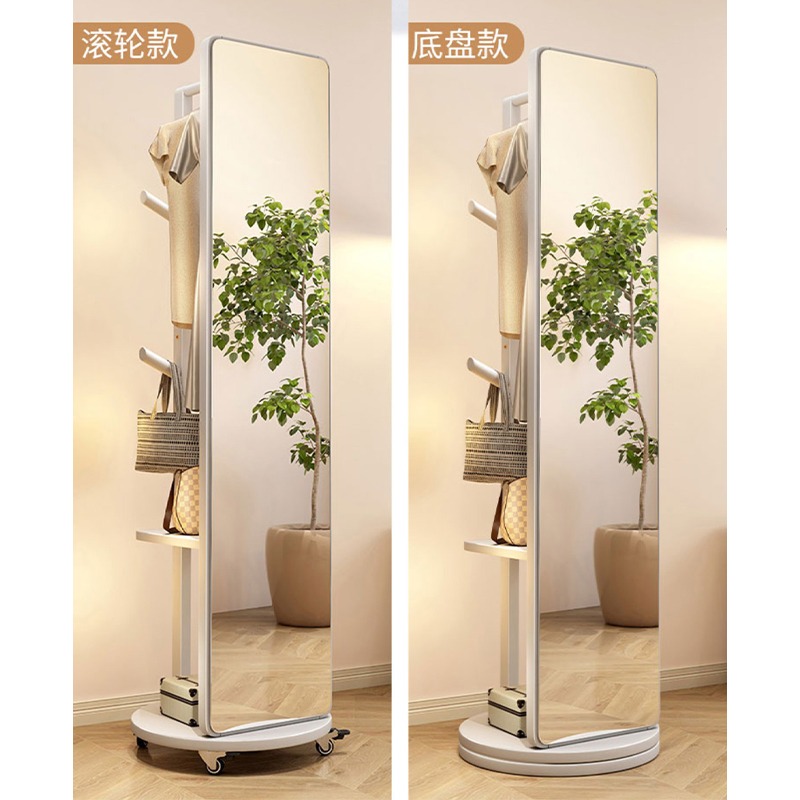 Full-Length Mirror*360 degree rotation*Cheval Mirror Floor Mirror ...