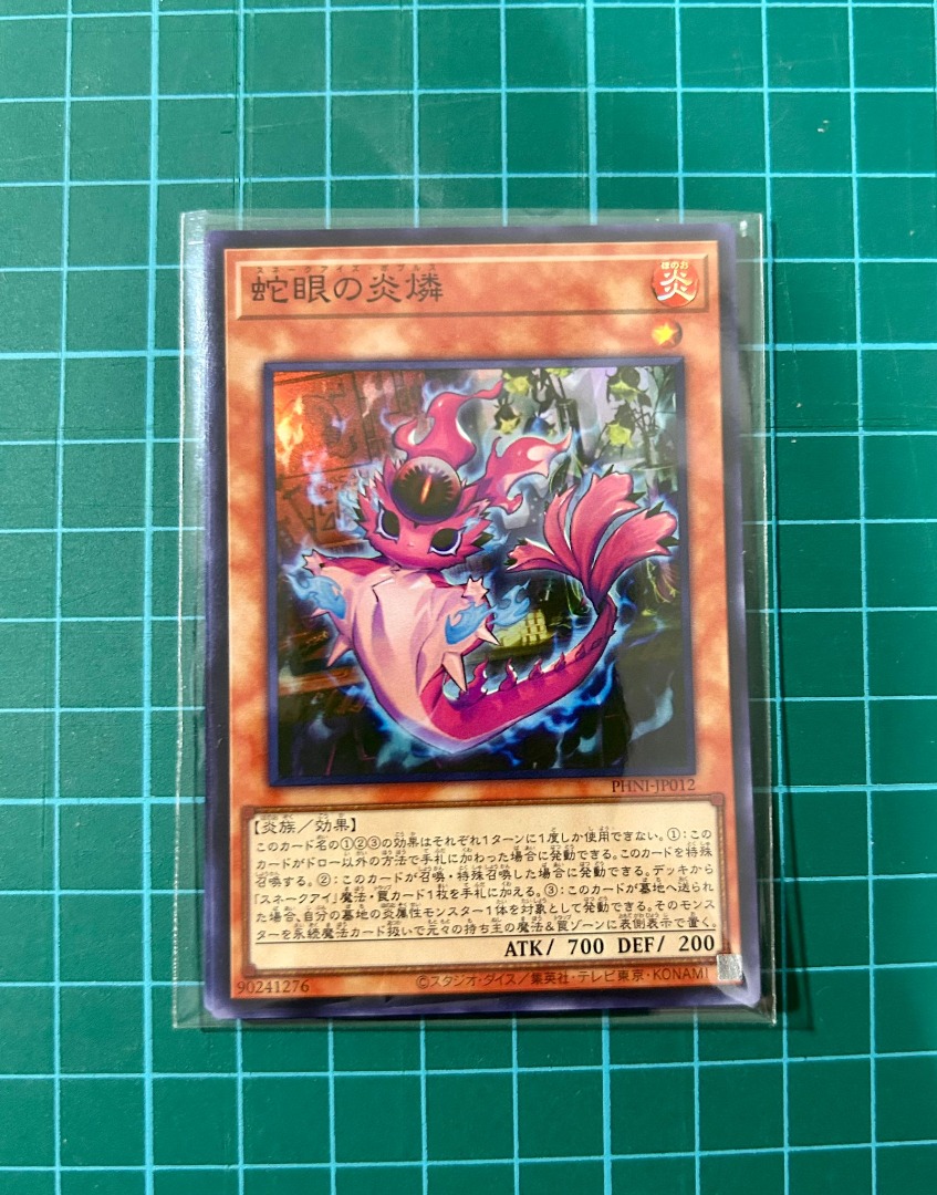 [GET 3 FOR $11.5!] Snake-Eyes Populus Yugioh, Hobbies & Toys, Toys ...