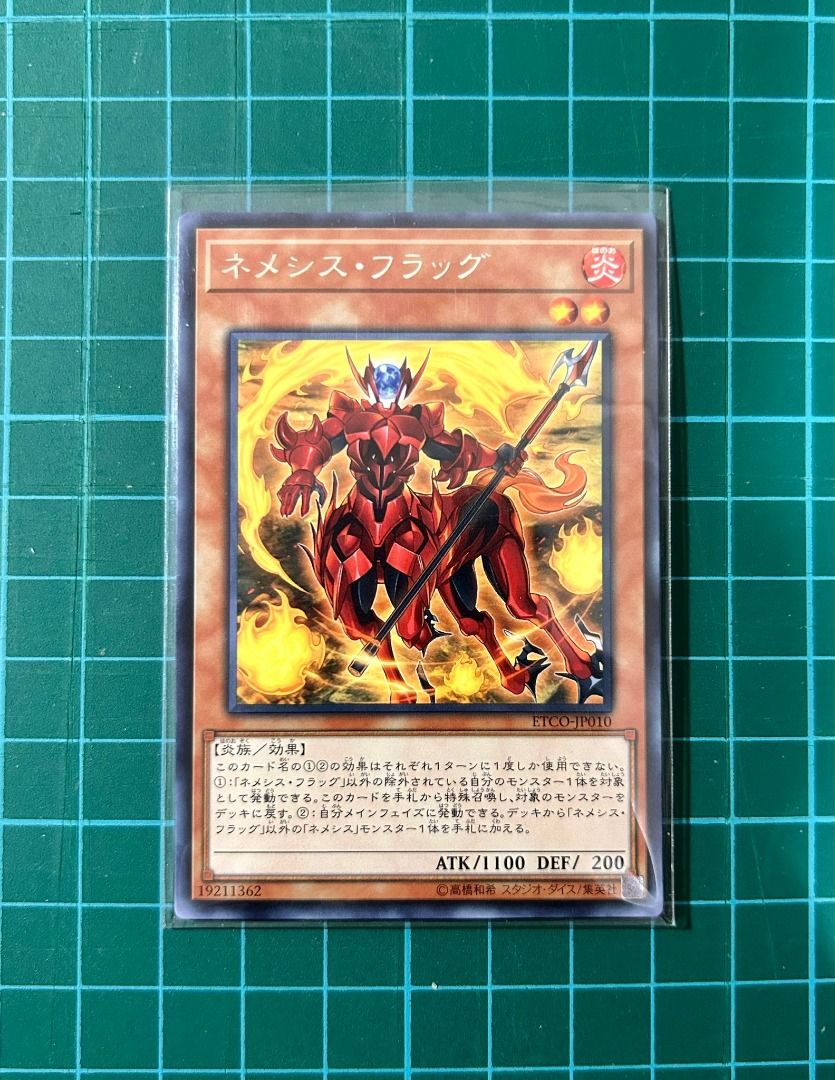 [GET 3 FOR $5.5!] Nemesis Flag Yugioh, Hobbies & Toys, Toys & Games on ...