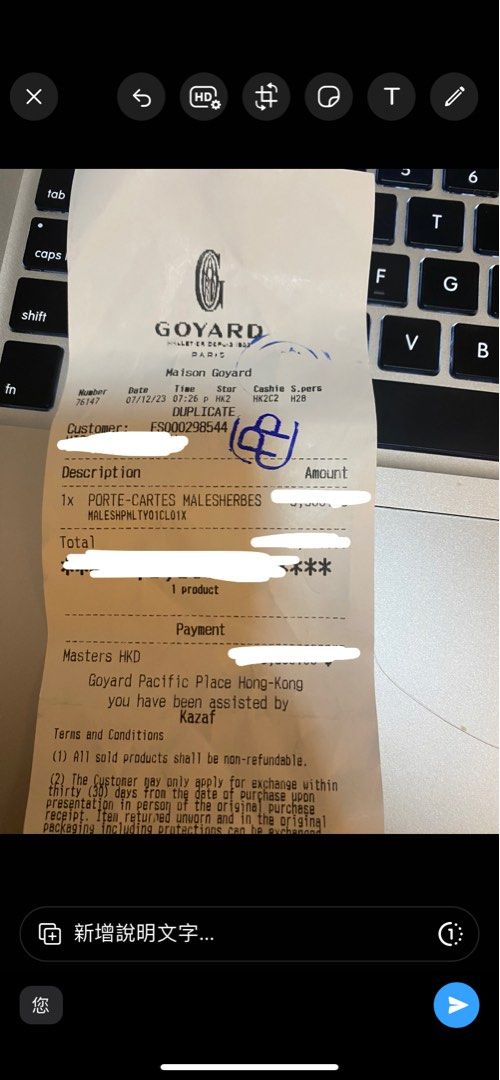 Goyard Malesherbes, 名牌, 手袋及銀包 - Carousell