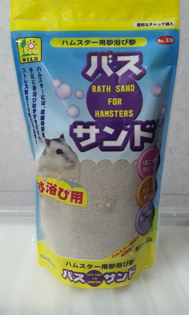 HAMSTER - BATHSAND 1kg pack, Pet Supplies, Health & Grooming on Carousell