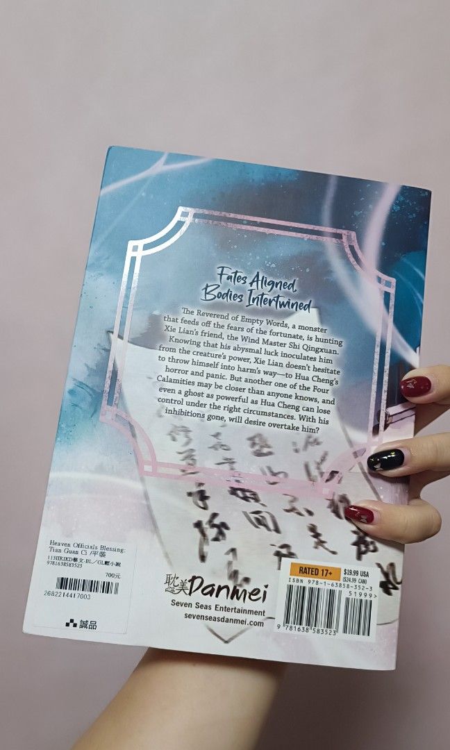 Heaven Official's Blessing Tian Guan Ci Fu TGCF Volume 4 English ...