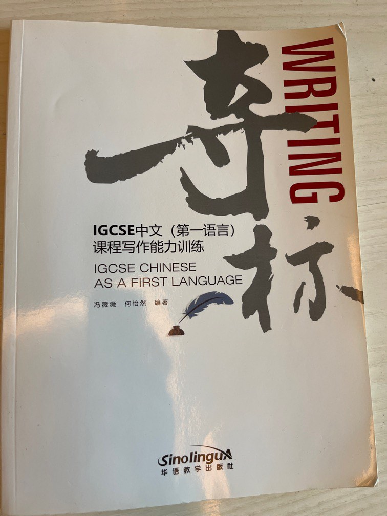 Igcse First Language Chinese Textbook Hobbies And Toys Books And Magazines Textbooks On Carousell