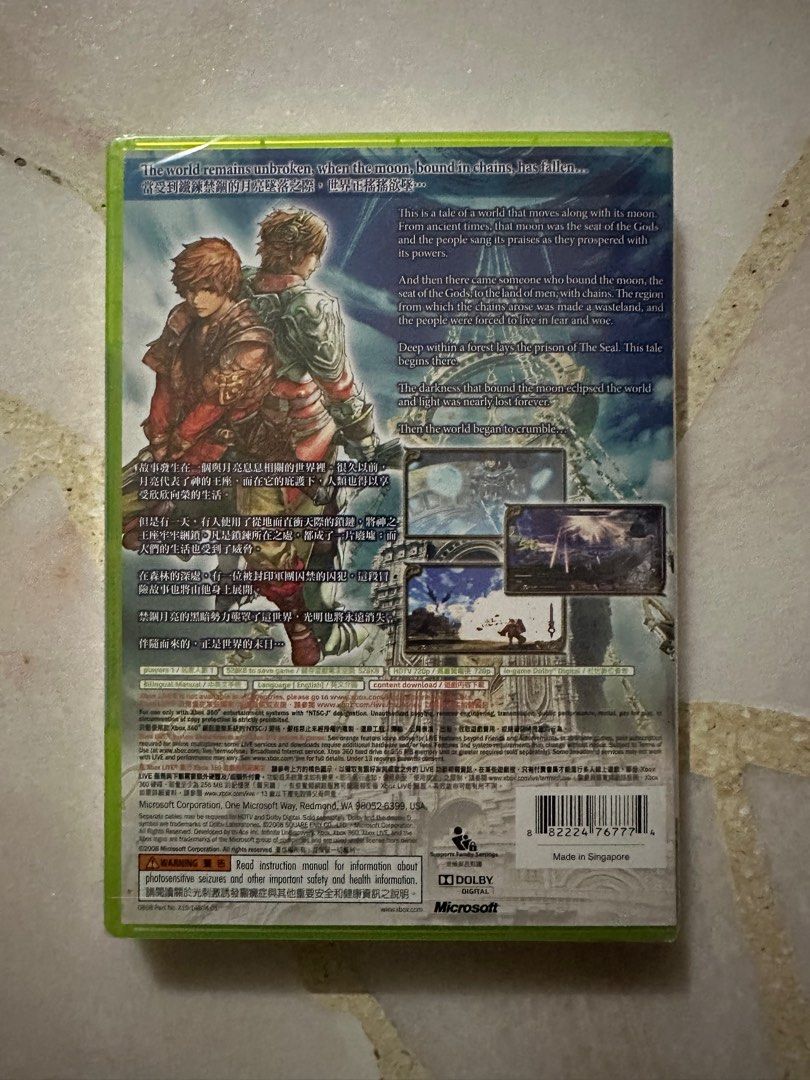 Infinite Undiscovery, Video Gaming, Video Games, Xbox on Carousell