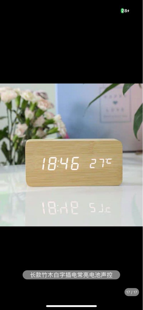 INSTOCK digital light up wooden block clock, Furniture & Home Living ...