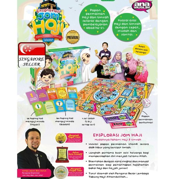 ISLAMIC BOARD GAME: EKSPLORASI JOM HAJI/ HAJI BOARD GAME, Hobbies ...
