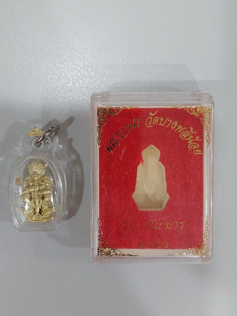 LP ANAN WEALTHY MONKEY, Hobbies & Toys, Memorabilia & Collectibles ...