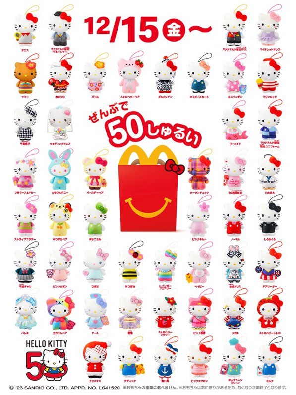 Macdonald Sanrio Hello Kitty 50th Anniversary Happy set mascot, Hobbies ...