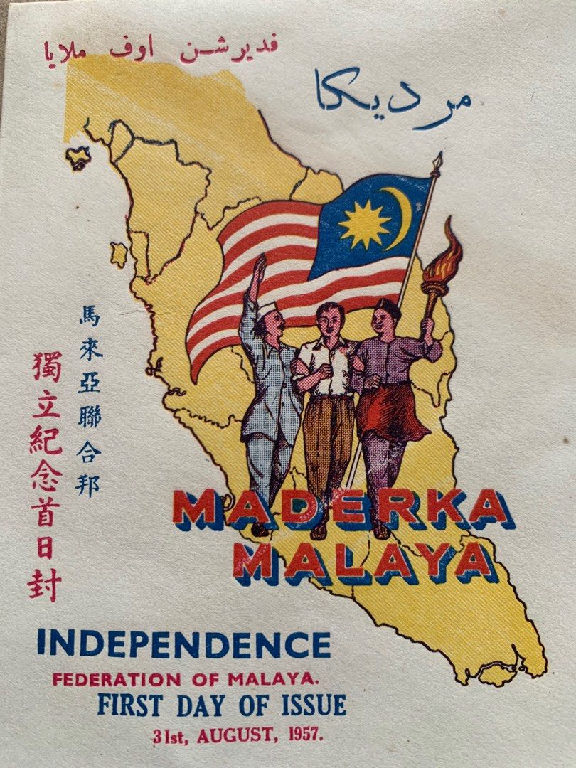 Merdeka Typo MADERKA 1957 FDC RARE N3, Hobbies & Toys, Collectibles ...