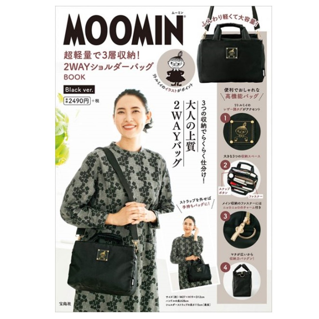 MOOMIN 2 WAY SHOULDER BAG BLACK VER, Women's Fashion, Bags & Wallets ...