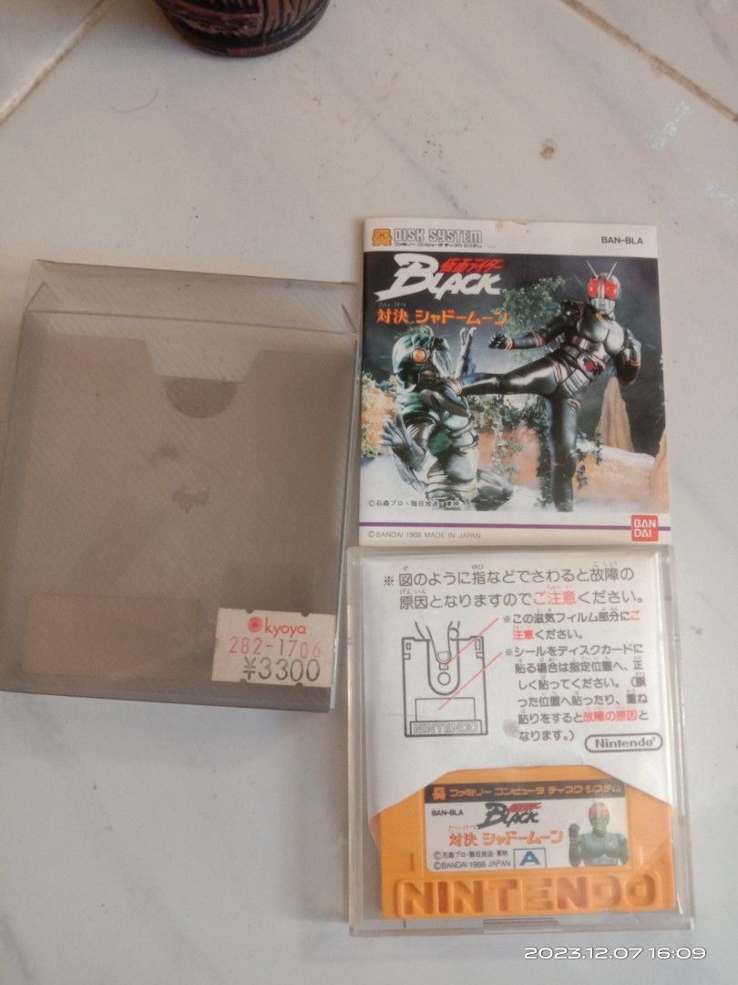 Nintendo Disk system Kamen Rider Black, Video Gaming, Video Games ...
