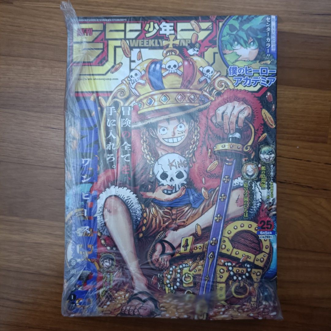 One Piece 1000 Logs Travel Compendium/Shonen Jump/Saikyo Jump/Vjump ...
