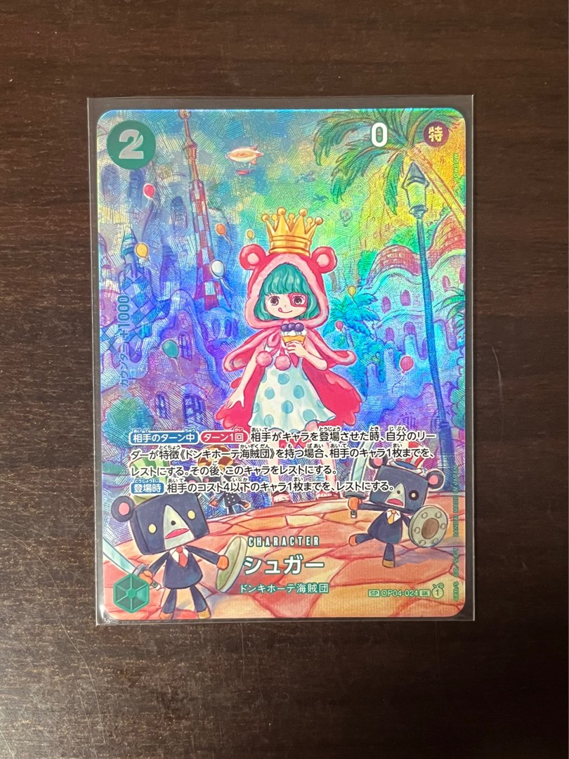 One Piece OP06 SP Sugar AA Card, Hobbies & Toys, Toys & Games on Carousell