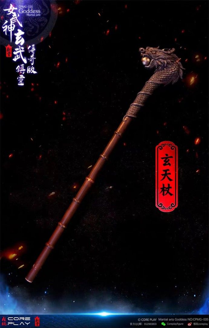 [Overseas Stock] Coreplay Studio Goddess XuanWu ZhenLing Series 1/6 ...