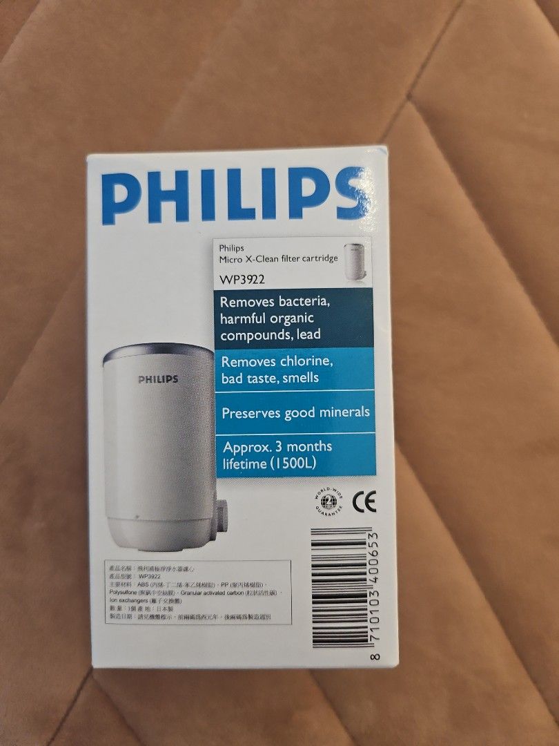Philips water filter WP3922, TV & Home Appliances, Kitchen Appliances ...