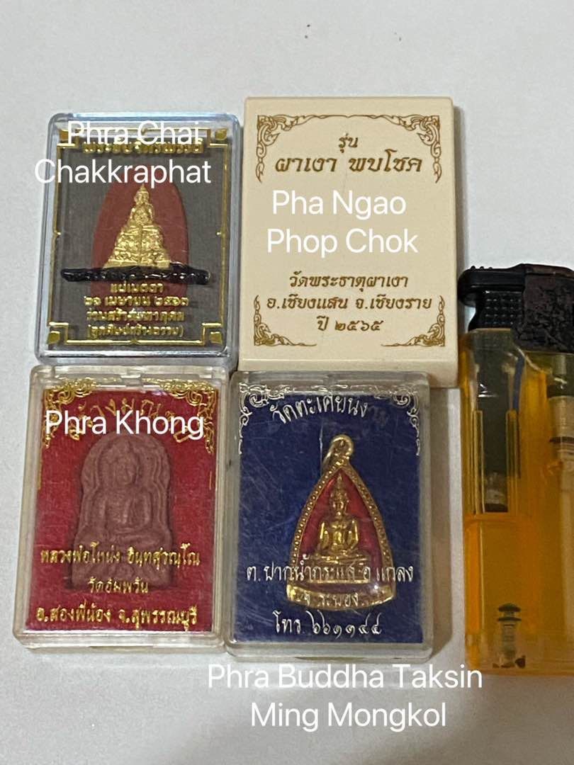 Phra Chai Chakkraphat Wat Nakhon Si Ayutthaya Phra Khong Wat Amphawan ...