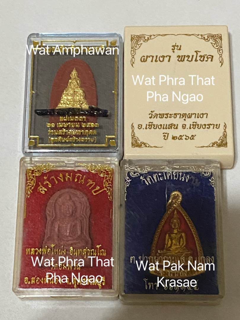 Phra Chai Chakkraphat Wat Nakhon Si Ayutthaya Phra Khong Wat Amphawan ...