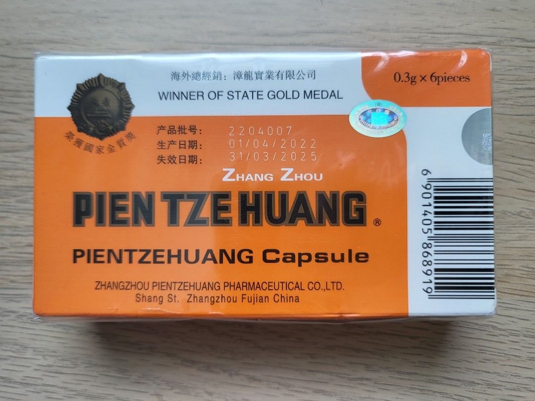 Pien Tze Huang Capsule, Health & Nutrition, Health Supplements, Health ...